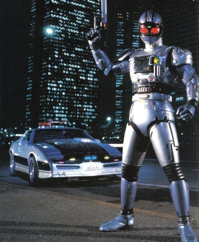 Kidou Keiji Jiban suit (pre-order) – GNG Cosplay