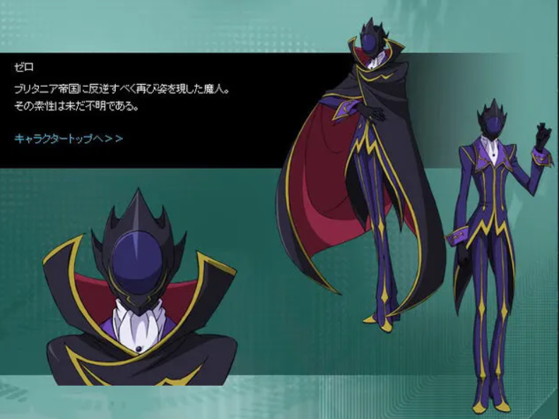 Zero from Code Geass cosplay outfit (pre-order) – GNG Cosplay